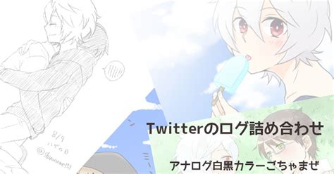 ワートリ【腐】 Wtまとめ② みひろのマンガ 遊修 嵐山さんヤバイww ワートリ【腐】300users入り Pixiv