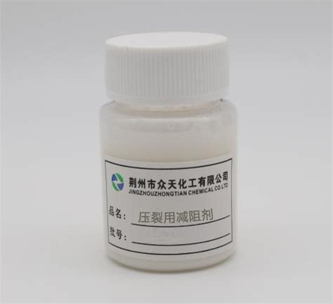 荆州市众天化工有限公司