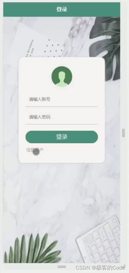 【计算机毕设小程序案例】基于微信小程序的图书馆座位预定系统springboot基于微信小程序的自习室图书馆座位预约系统 Csdn博客