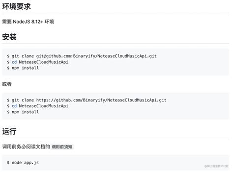 基于开源网易云api flutter写的一款音乐播放器 flutter 真ijinfeng 2048 ai社区