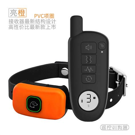 跨境热销训狗器遥止吠器宠物电子电击项圈防狗叫充电防水训犬 阿里巴巴