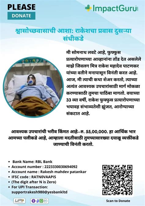Amar M Posted On Linkedin