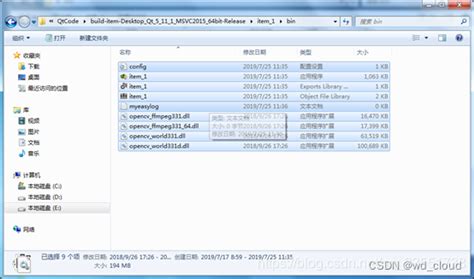 Qt 代码打包qmlqml打包 Csdn博客