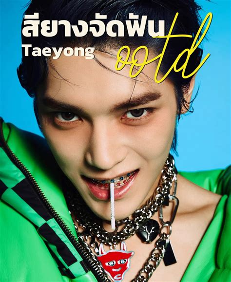 สียางจัดฟัน แกลเลอรีที่โพสต์โดย K Baebie Lemon8