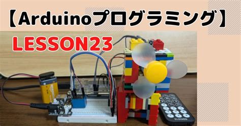プログラミングlesson 電気屋ときどき何でも屋～せでぃあのブログ～