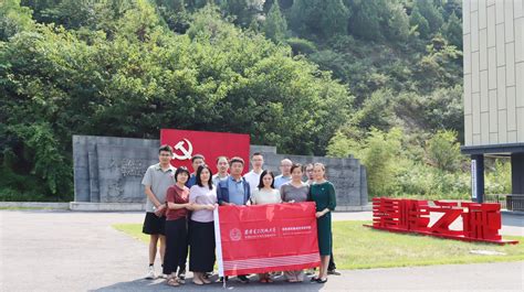 以案明纪 知往鉴今——信息感知集成攻关研究院组织教职工赴鄠邑区秦岭违建警示教育中心开展警示教育学习 西安电子科技大学信息感知集成攻关研究院