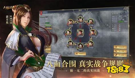 三国志单机版免费下载三国志单机版手游下载v480安卓版