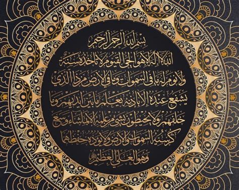 Bacaan Doa Ayat Kursi Bahasa Arab Latin Arti Keutamaan Lengkap