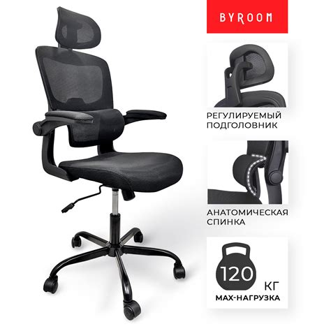 Лучшие эргономичные кресла для работы за компьютером — купить по низкой