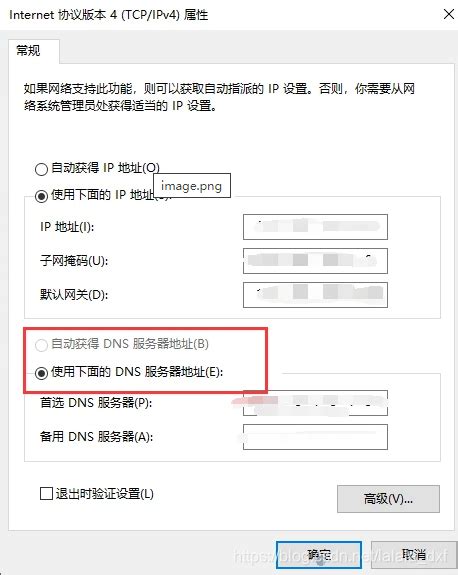 关于电脑dns（域名系统）访问不了网页的解决方法系统不支持当前域名访问 Csdn博客