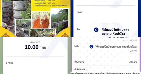 ร่วมสร้าง ซ่อมบำรุงประปาภูเขากับทางวัดป่าเมตตาวนาราม จ เชียงราย เพื่อใช้ในวัด เเละดับไฟป่าในหน้า