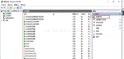 Iis网站本机可以访问但局域网其他机器无法访问 解决方法iis本地部署项目后其他设备访问调试进入不到断点 Csdn博客
