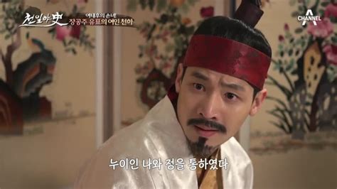 황제의 은밀한 비밀 밤마다 근친상간 보다