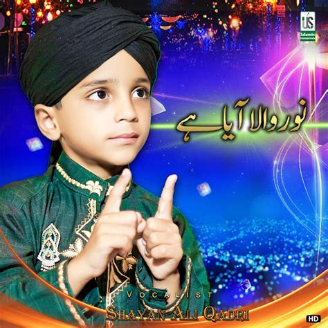 Metha Metha Ha Mere Muhammad Ka Nam Youtube Music