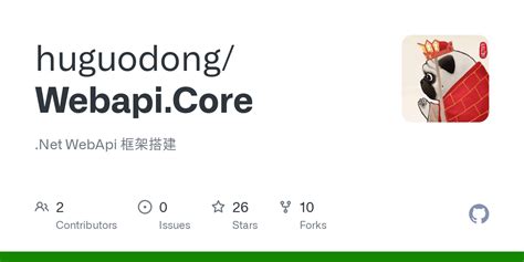 Github Huguodongwebapicore Net Webapi 框架搭建