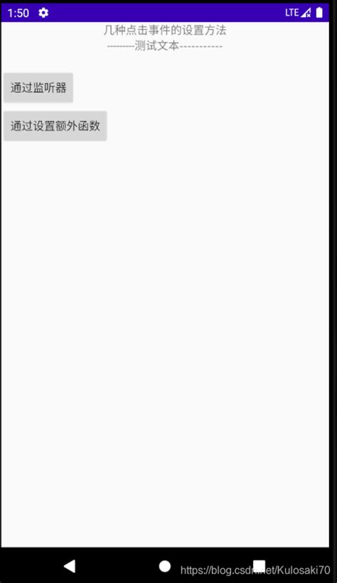 Android点击事件、下拉菜单、单选框实例android 点击下拉选择内容 Csdn博客