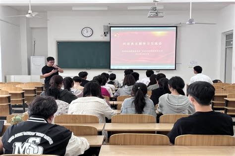 校学生会与研究生会联合学习全国学联第二十七届委员会第二次全体会议精神 团委
