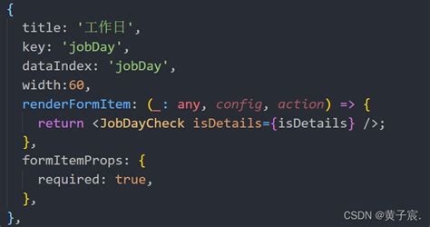 Antd React的editabletable可编辑表格问题 Csdn博客