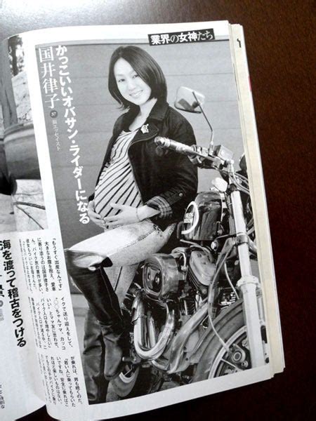 週刊新潮発売中 国井律子オフィシャルブログ「別冊リツコング」powered By Ameba