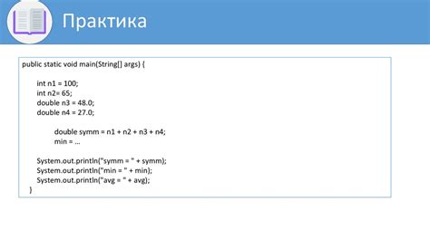 Исключения Программирование на Java презентация онлайн