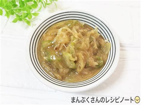 【作ってみた】相葉マナブ【万能ねぎ味噌】作り方・レシピ