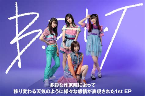 Boltのインタビュー＆動画メッセージ公開。多彩な作家陣によって、移り変わる天気のように様々な感情が表現された1st Ep