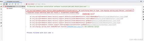 Idea控制台换行方法 Csdn博客