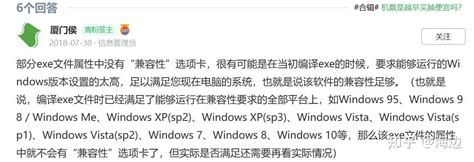 win10系统安装SQL Server2005中文版教程 知乎
