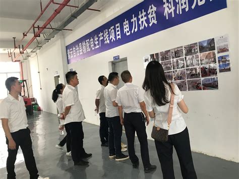 安顺供电局优秀青年人才莅临黔冠贵州科润电力科技有限公司
