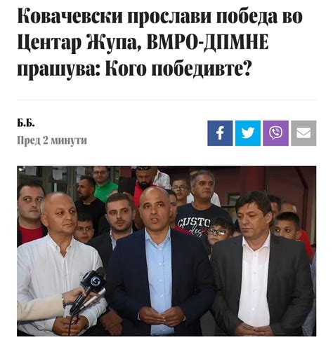 Бомбашот On Twitter Само глуп комуњар може да прогласи победа иако има само еден кандидат