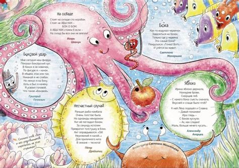 «Вверх тормашками Григорий Гачкевич Официальный сайт писателя