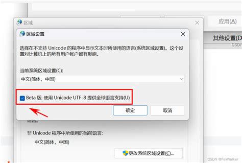 VScode输出中文乱码问题 CSDN博客