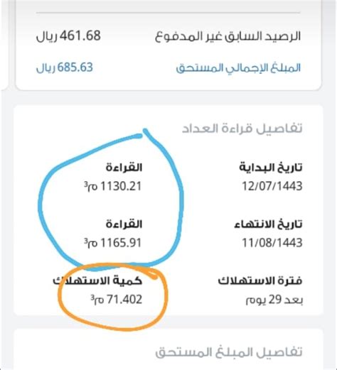 Analysis2020 اعطيك الحل صارت معي وصلت ٩٠٠ ريال Thread From أبواصايل