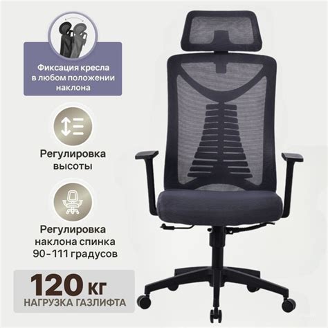 Roomly Офисное кресло Механизм качания, нагрузка 120 кг., регулировка ...