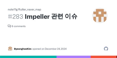 impeller 관련 이슈 · issue 283 · note11g flutter naver map · github
