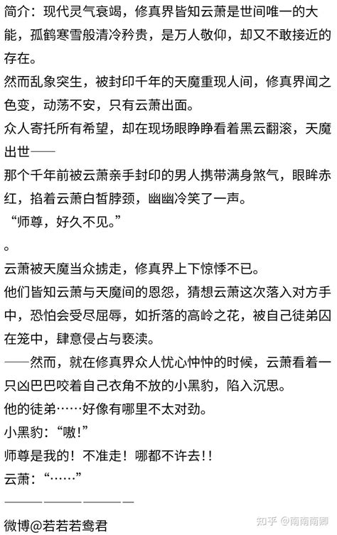 好看的bl文（五） 知乎