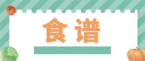 学生午餐营养带量食谱（2022913 2022916）高盐食堂分类