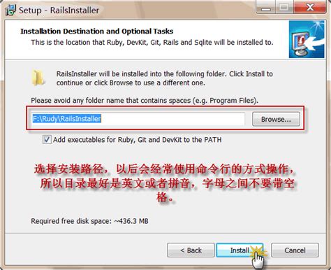 教你10分钟内在windows上完成rails开发环境的安装和配置 开源天宝 博客园 教你10分钟内在windows上完成rails开发环境的安装和配置 开源天宝 博客园