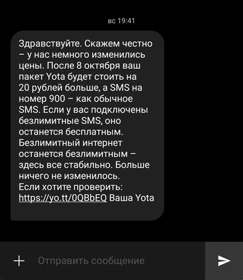Yota Пикабу