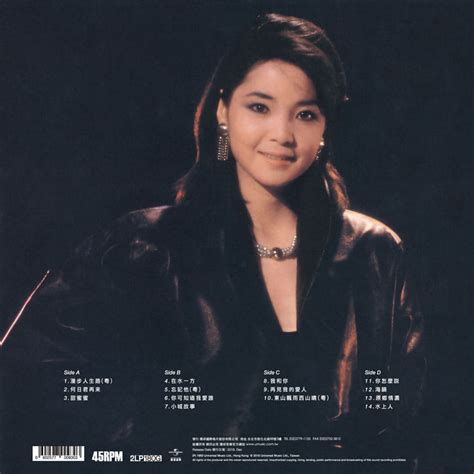 【全新黑膠】鄧麗君 十五週年 45轉2lp180g日本壓片限量流水編號universal770 093 0 大韜黑膠耳機