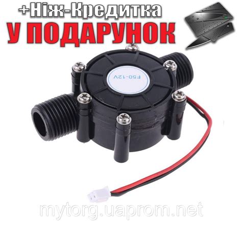 Мини-гидрогенератор 12V преобразователь энергии воды Черный: продажа ...
