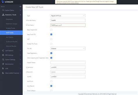 آموزش ایجاد ترانک بین Freepbx ،grandstream Ucm 610x