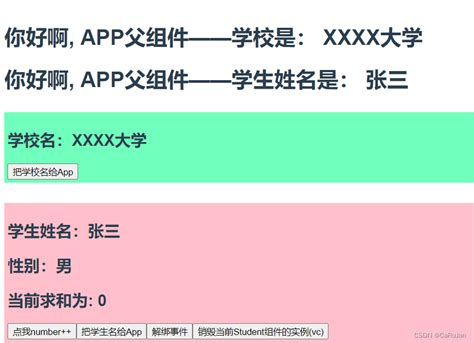 Vue全家桶（一）：vue基础vue Clivue组件化过渡动画vue 动画框架 Csdn博客
