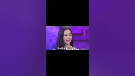 明星 玩不起”有多尴尬，关晓彤撕扯马思纯衣服，宋雨琦蓄意轰拳 娱乐评论大赏 关晓彤 宋雨琦 杨洋 Youtube