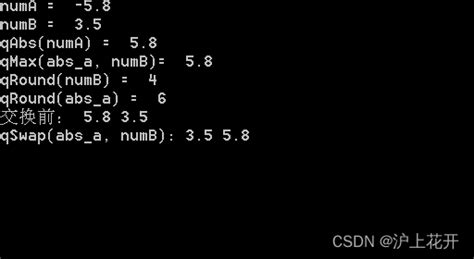 Qt：使用简单的算法，如求绝对值qt 绝对值 Csdn博客