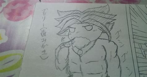 リクエスト 【リクエスト作品】ドラゴンボール（超）【第一回】 高梁 幽亡デジタル練習中のマンガ リクエスト絵 漫画 イラスト