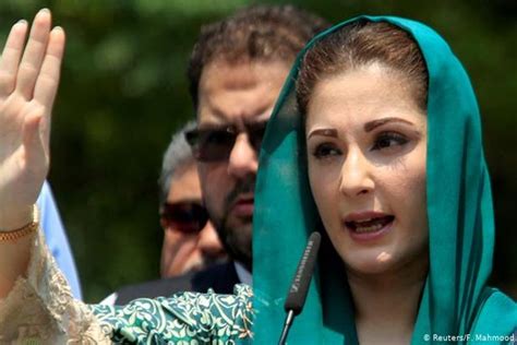 Maryam Nawaz Seeks Post Arrest Bail