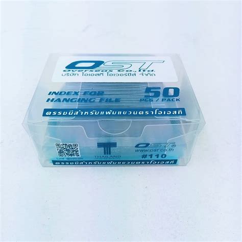 อินเด็กซ์พลาสติกแฟ้มแขวน ถูกที่สุด พร้อมโปรโมชั่น ก ย 2025 Biggoเช็คราคาง่ายๆ