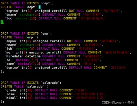 MySQL表的查询更新删除 更新查询怎么做 CSDN博客