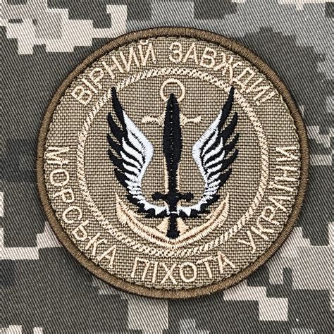 Нашивка Морська піхота